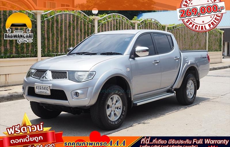รายละเอียดขายรถกระบะ MITSUBISHI TRITON รถปี 2011 มือสอง รหัสประกาศ 74265